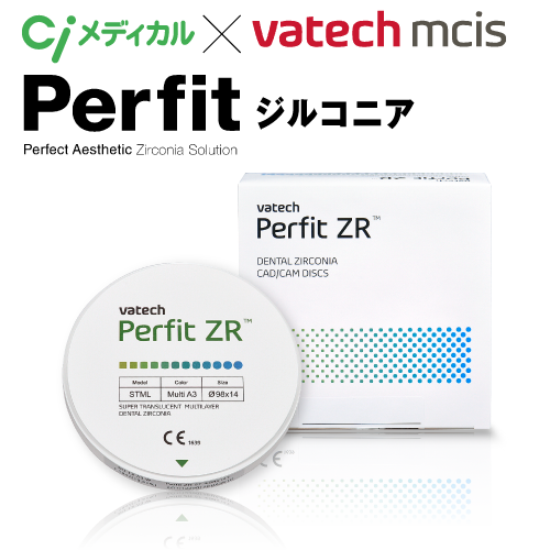 Perfit ZR ST-ML | Ciデジタルソリューション